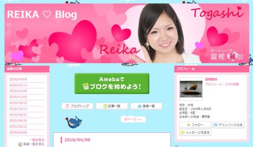 富樫麗加とは？生粋のお嬢様＆結婚や旦那・師匠・引退説など